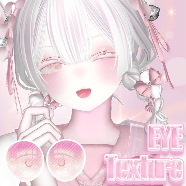 【リーファ】 Leefa Kira eye Texture - PURU:PURU - BOOTH