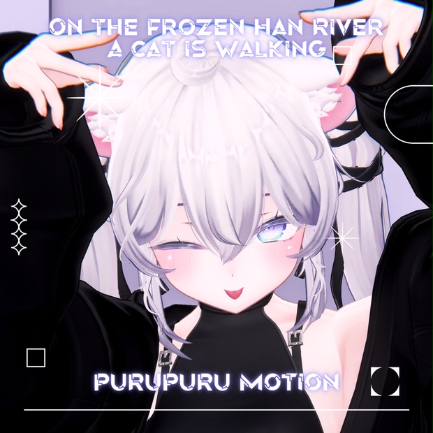 【Animation】 On the frozen Han River A cat is walking ️ For Sio ️ - PURU:PURU - BOOTH