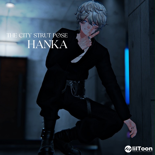 【6アバター対応】🌇 The City Strut Pose - PURU:PURU - BOOTH