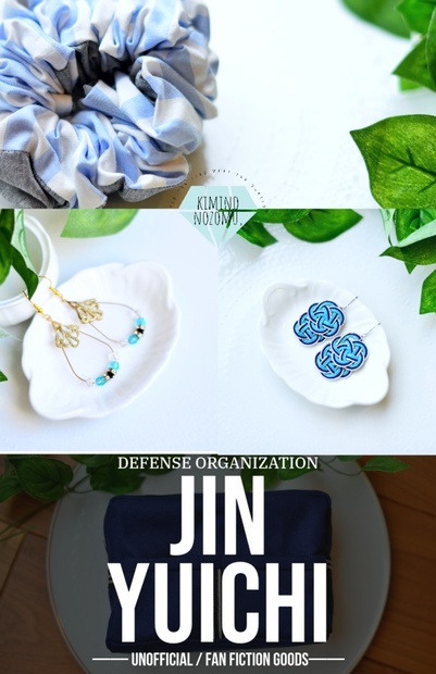 【WT】迅悠一 イメージグッズ - きみの望む、 - BOOTH