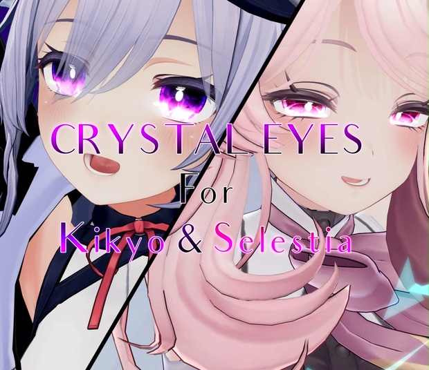 [VRChat] Crystal Eyes for「桔梗, Kikyo 」 & 「セレスティア, Selestia 」 - Hitsuu's ...