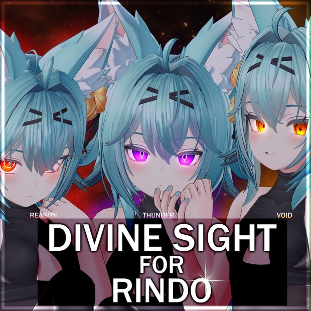 [VRChat] Divine Sight for Rindo「竜胆」[Pack] - Hitsuu's Den - BOOTH