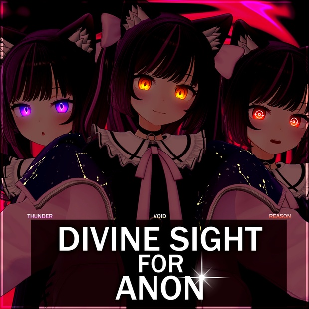 [VRChat] Divine Sight for Anon「あのん用」[Pack] - Hitsuu's Den - BOOTH