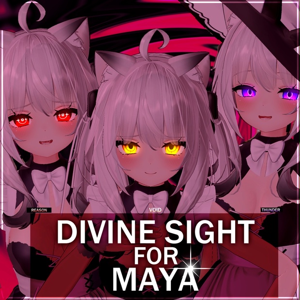 [VRChat] Divine Sight for Maya「舞夜」[Pack] - Hitsuu's Den - BOOTH