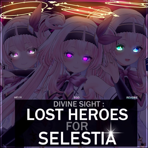 [VRChat] Divine Sight - Lost Heroes for Selestia「セレスティア」[Pack] - Hitsuu's Den - BOOTH