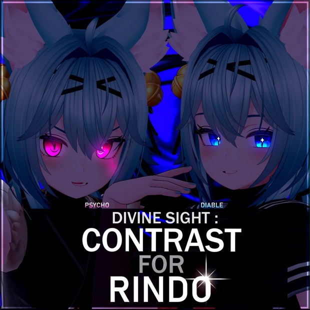 [VRChat] Divine Sight - Contrast for Rindo「竜胆」[Pack] - Hitsuu's Den - BOOTH
