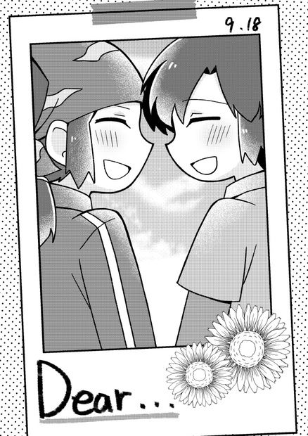 Dear… - さくらいろ。 BOOTH - BOOTH