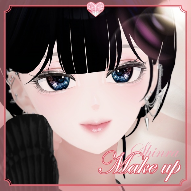 森羅 Shinra Natural makeup texture - tia-ra - BOOTH