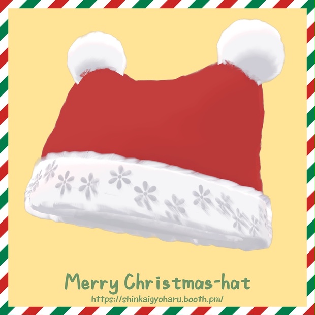 🎄Merry Christmas hat ＜マルチアバター対応＞ VRChat - HP値 - BOOTH