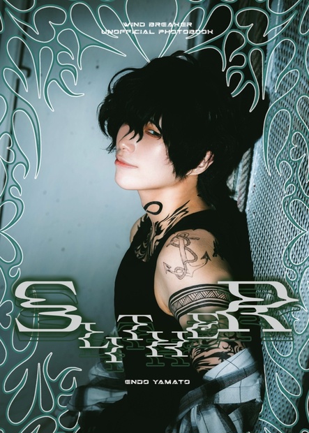 棪堂哉真斗コスプレ写真集 - Sui産 - BOOTH