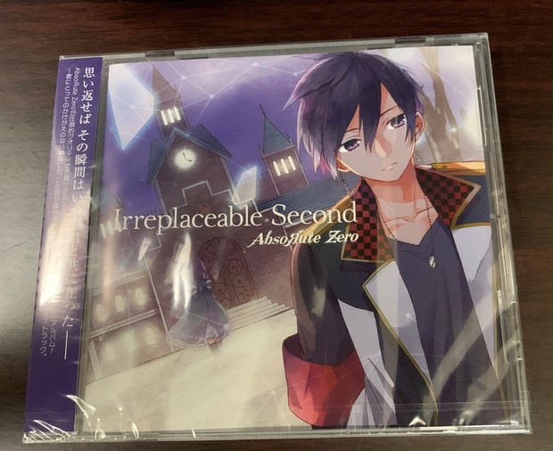 Irreplaceable Second【CD・パッケージ版】 - AbsoЯute Zero - BOOTH