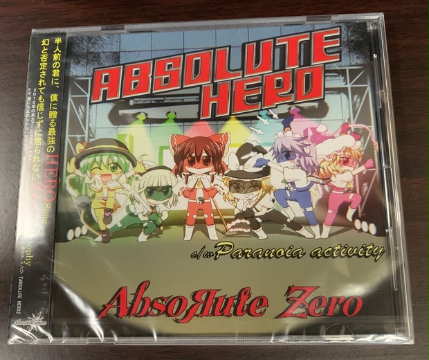ABSOLUTE HERO【CD・パッケージ版】 - AbsoЯute Zero - BOOTH