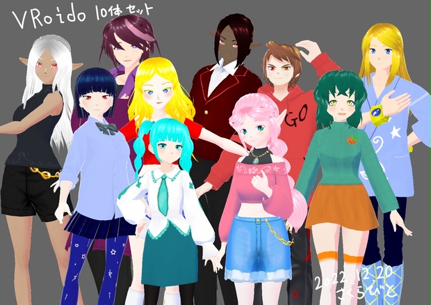 【アバター/VRM/Vroid】さくらリクオ製Vroidモデル第一弾まとめ【VRchat/cluster】 - さくらびと - BOOTH