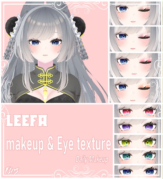 Leefa Eye Texture & Daily makeup - FLOS - BOOTH