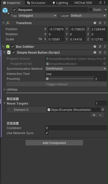 简单的物体重置按钮/Simple Object Reset Button/シンプルなオブジェクトリセットボタン[Udonsharp][Free ...