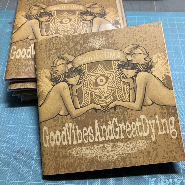 Good Vibes And Great Dying(ZINE) - samenosu - BOOTH