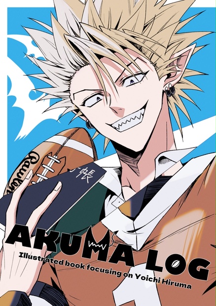 AKUMA LOG - 72me2 - BOOTH