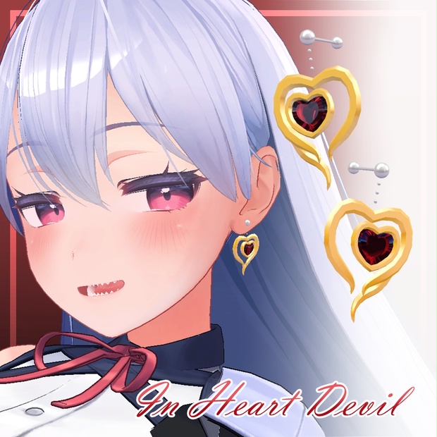 【VRChat想定】In Heart Devil【PB対応】 - けもゆる - BOOTH