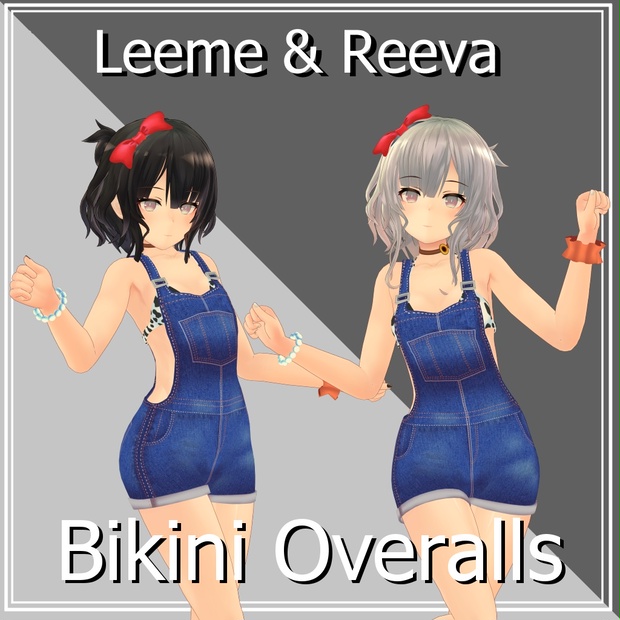 【リーメ&リーバ用】ビキニオーバーオール - Bikini Overalls - for Leeme&Reeva - seele - BOOTH