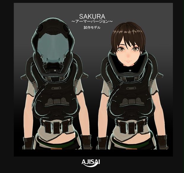 VRChat【3Dmodel】さくら ~試作Armorバージョン~ - AJISAI - BOOTH