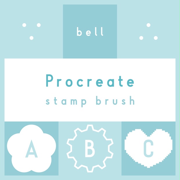 Procreate スタンプブラシ - bell - BOOTH