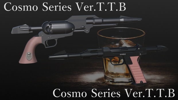 Cosmo Series Ver.T.T.B - Tomcat's Toy Box - BOOTH