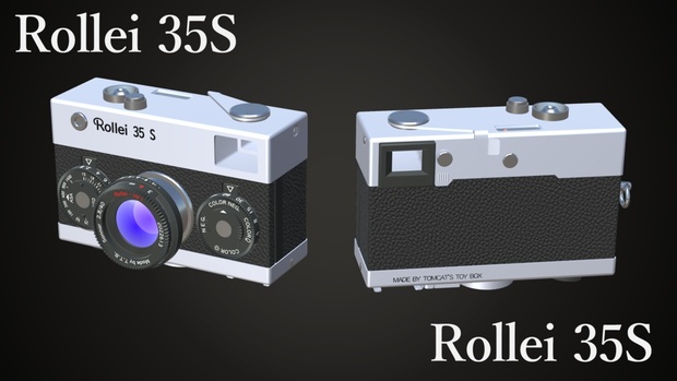 Tomcat's Toy Box - BOOTH