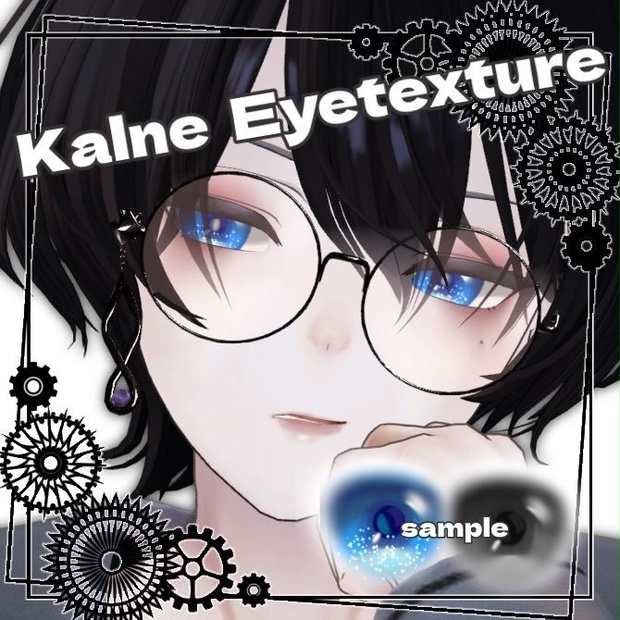 Kalne free eye texture/【カルネ】アイテクスチャ - sweet-porridge - BOOTH