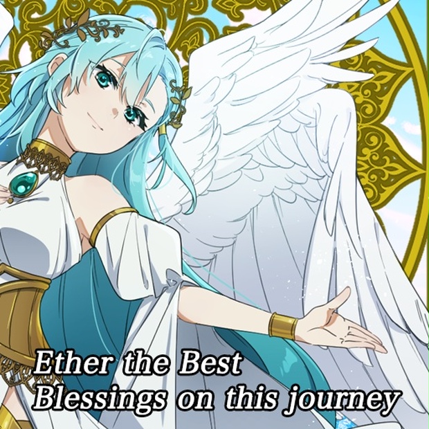 Ether the Best Blessings on this journey（CD版） - Ether - BOOTH
