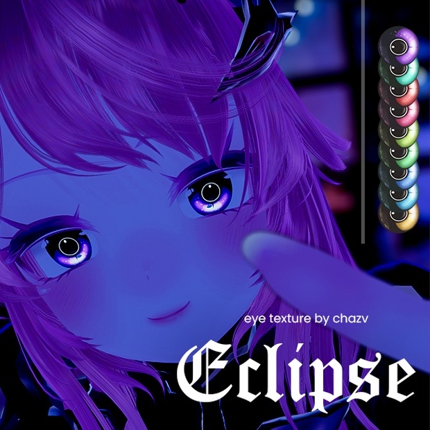[VRCHAT EYE TEXTURE] Eclipse - Chazv Studio - BOOTH