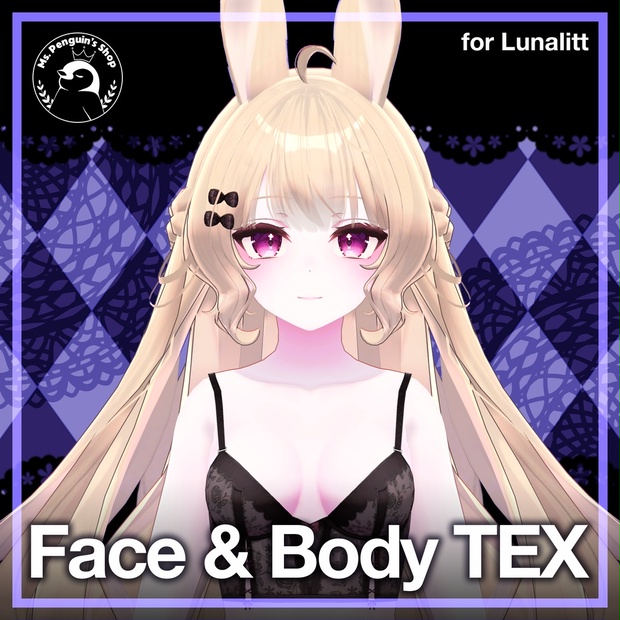 [Free] Face & Body texture for Lunalitt / 顔とボディテクスチャー 【ルーナリット用】 - Ms.Penguin's Basket - BOOTH
