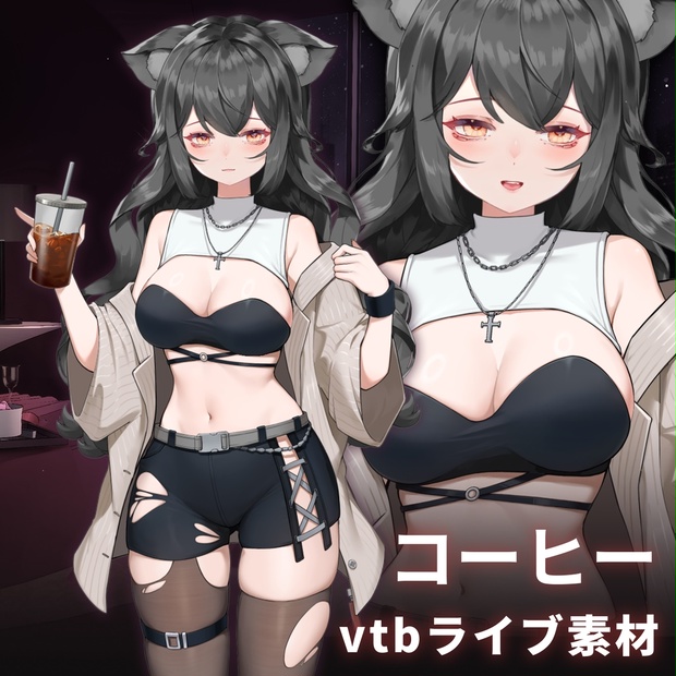 【Vts】【VTuber向け】【午後のコーヒー】Vtuberライブダイナミックな新着/バーチャルキャスターVTSダイナミックペンダント - 小fa朵实验室 - BOOTH