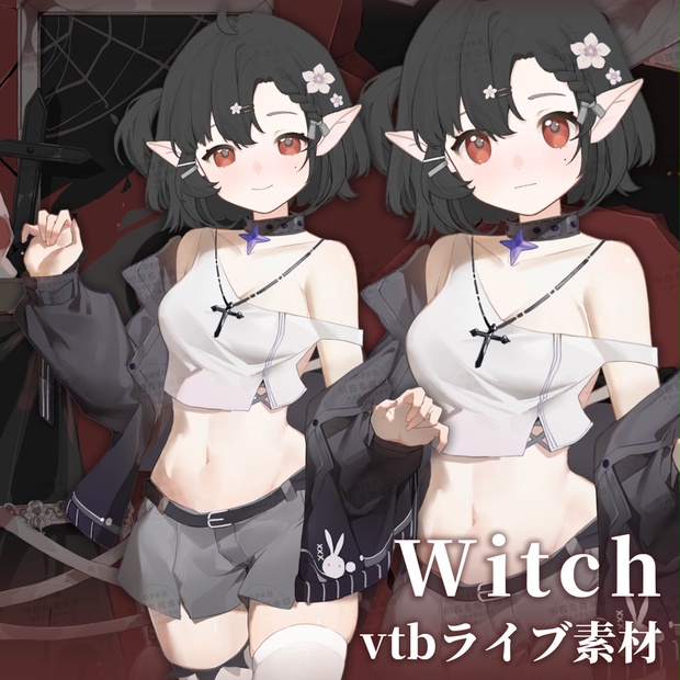 【Vts】【VTuber向け】【Witch】Vtuberライブダイナミックな新着/バーチャルキャスターVTSダイナミックペンダント - 小fa朵实验室 - BOOTH