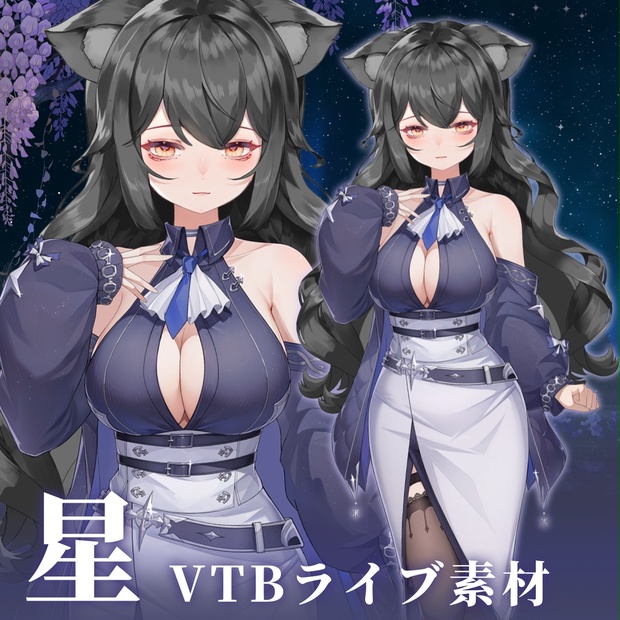 【Vts】【VTuber向け】【星陌】Vtuberライブダイナミックな新着/バーチャルキャスターVTSダイナミックペンダント - 小fa朵实验室 - BOOTH