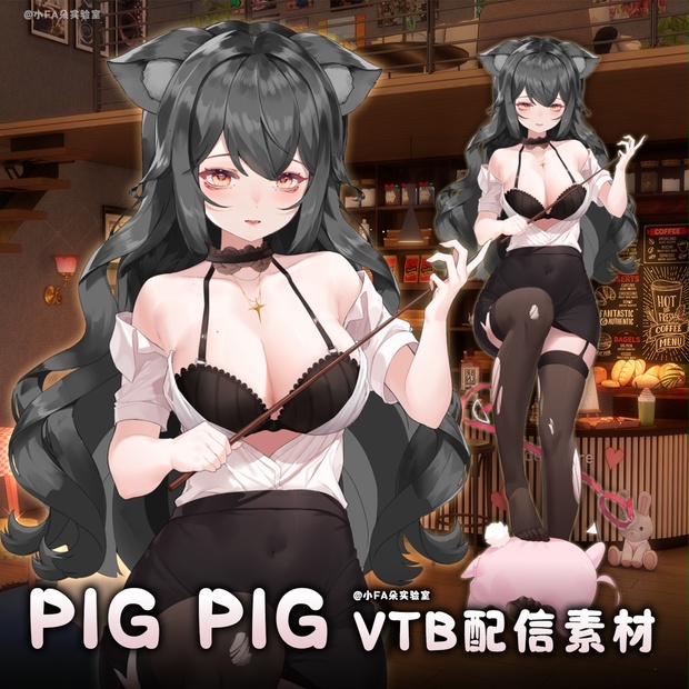 【Vts】【VTuber向け】【粉猪猪】Vtuberライブダイナミックな新着/バーチャルキャスターVTSダイナミックペンダント - 小fa朵实验室 - BOOTH
