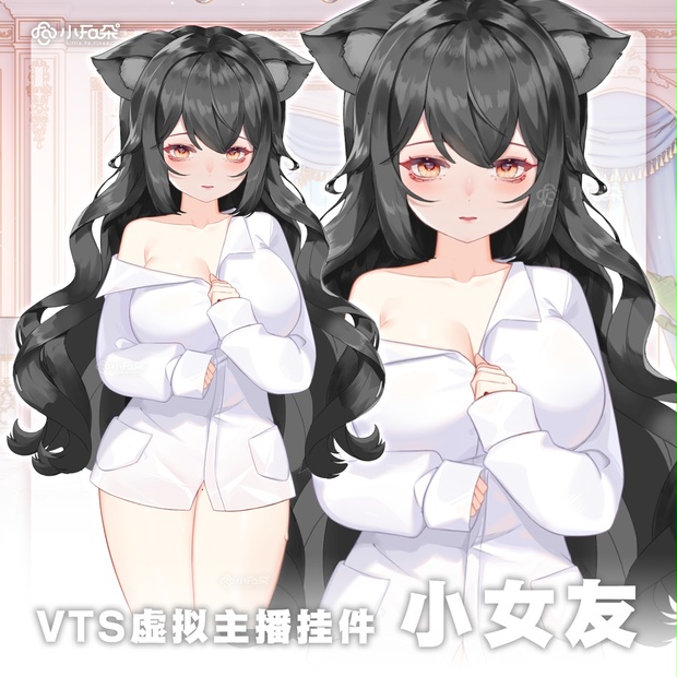 【Vts】【VTuber向け】【小女友】Vtuberライブダイナミックな新着/バーチャルキャスターVTSダイナミックペンダント - 小fa朵实验室 - BOOTH