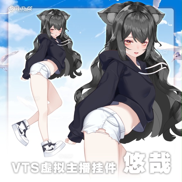 【Vts】【VTuber向け】【悠哉】Vtuberライブダイナミックな新着/バーチャルキャスターVTSダイナミックペンダント - 小fa朵实验室 - BOOTH