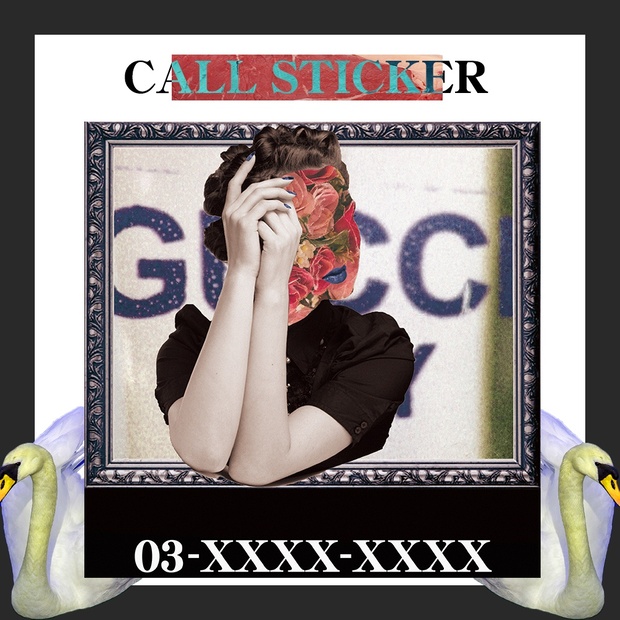 NRE CALL STICKER - n-r-e - BOOTH