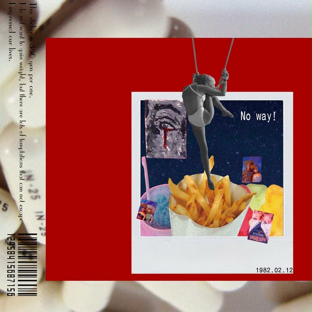 NRE NO WAY! STICKER - n-r-e - BOOTH