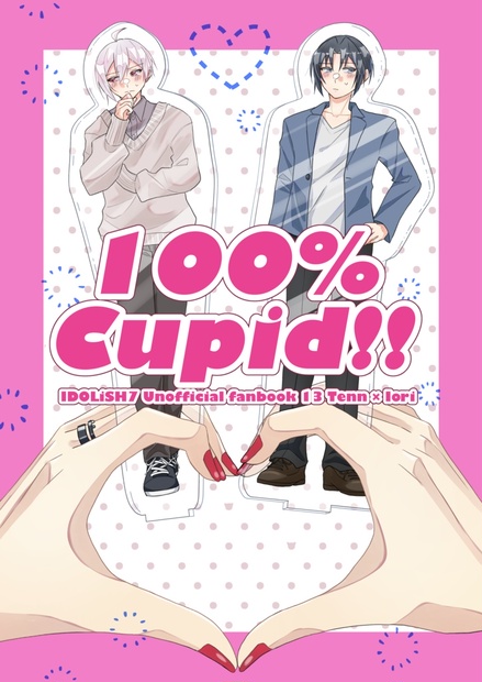 100%Cupid!! - 三日月うさぎ - BOOTH