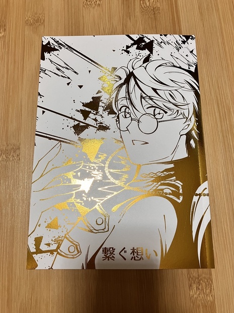 繋ぐ想い - kaori_kaoru - BOOTH