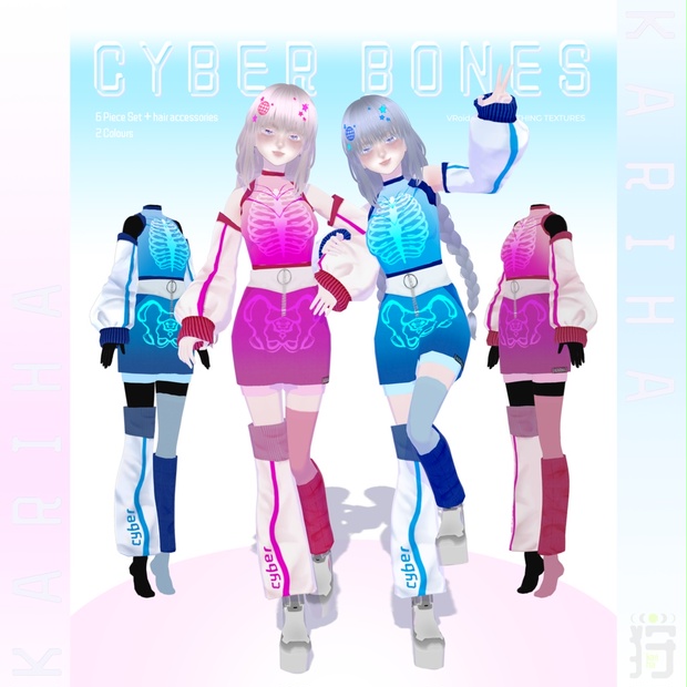 【VRoid】CYBER BONES サイバー・ボーンズ | #KarihaVR - KARIHA - BOOTH