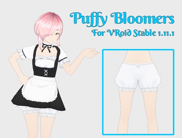 FREE Puffy Bloomers for VRoid Studio Stable - lampdevil - BOOTH