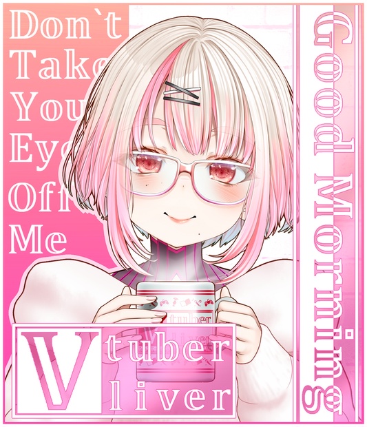 【VTuber･VLiver素材】おはV素材【Don`t Take Your Eyes Off Me】 - yumemati-akicha - BOOTH