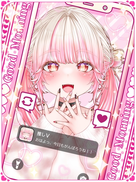 【VTuber･VLiver素材】💬💕推しVから通知が来る素材💬💕【推しV通知】 - yumemati-akicha - BOOTH