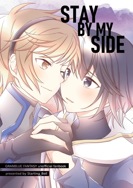 STAY BY MY SIDE - Starting_Bell - BOOTH