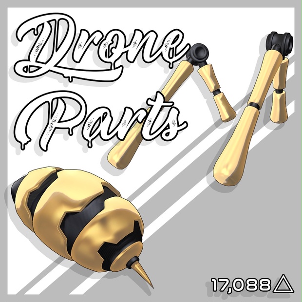 [Baka] Drone Parts - Baka - BOOTH