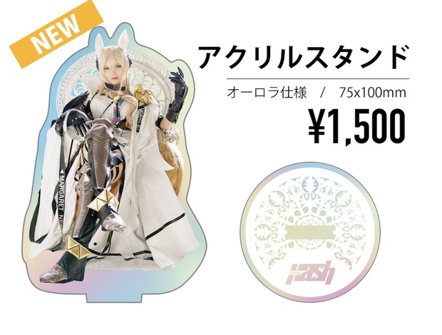 アクリルスタンド - Hash Lab. - BOOTH