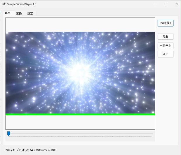 SimpleVideoPlayer1.0 - monycorp - BOOTH
