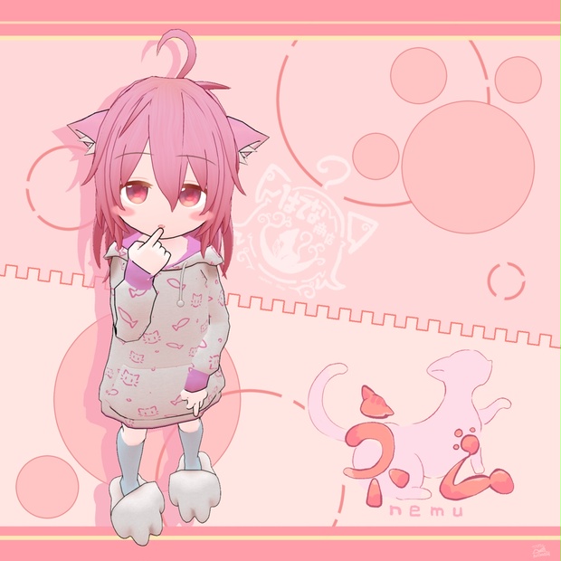 Nemu (Avatar)